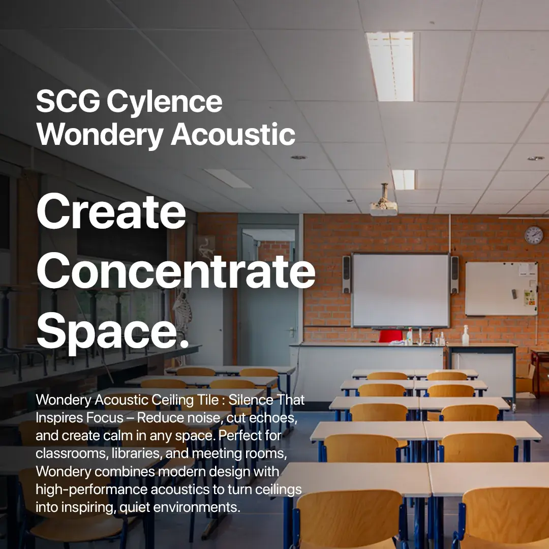 จำหน่ายแผ่นฝ้าดูดซับเสียง SCG Cylence Wondery จากโรงงาน เอสซีจี